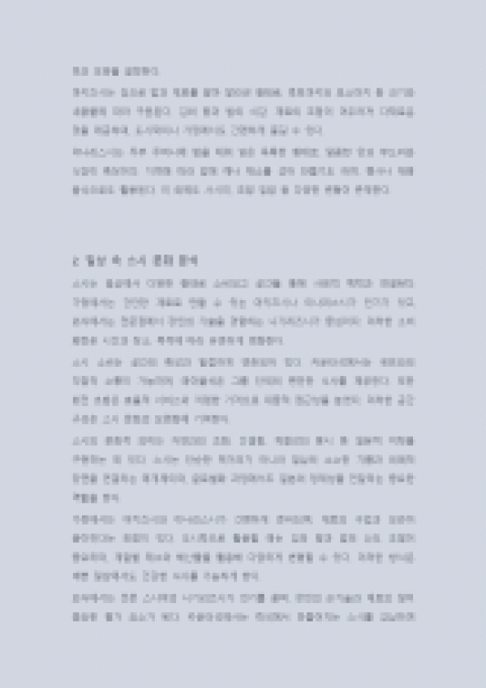 5쪽 미리보기
