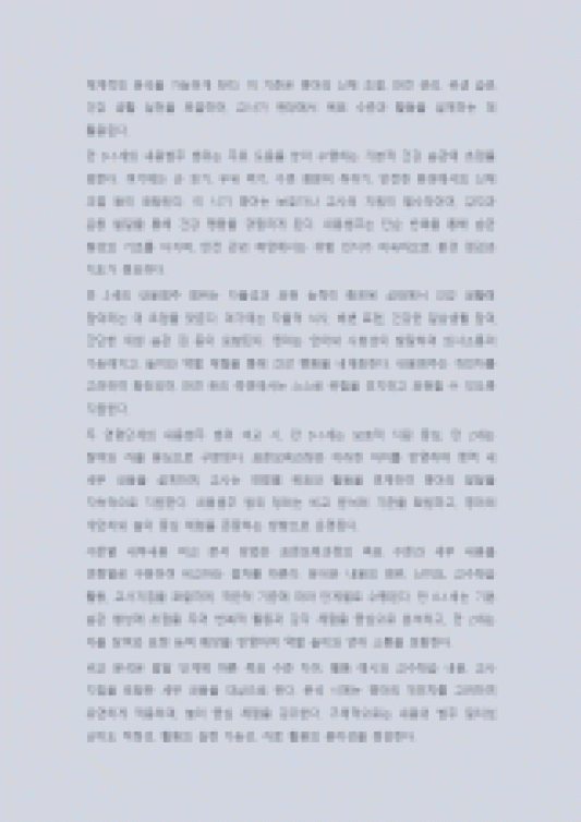 4쪽 미리보기
