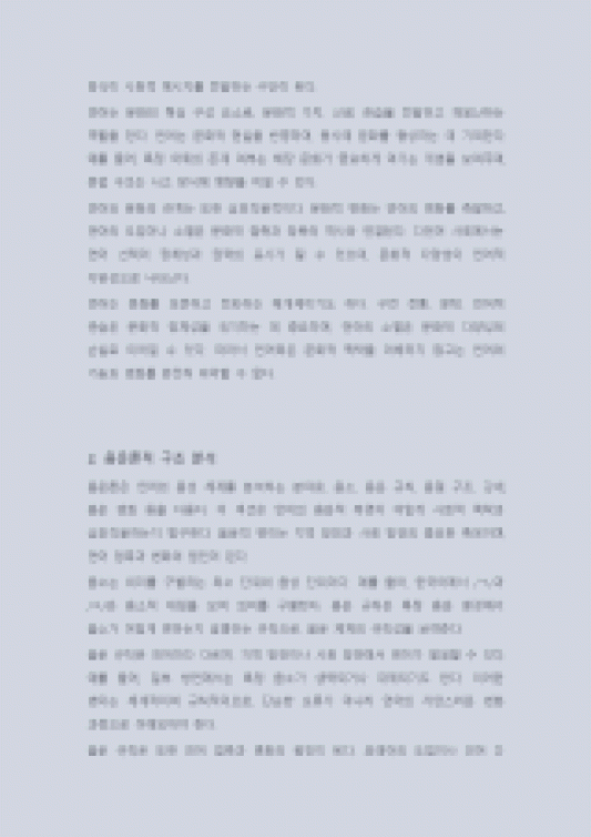 5쪽 미리보기