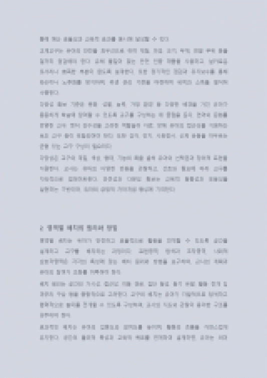 5쪽 미리보기