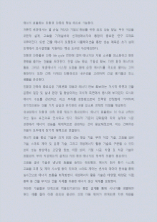 4쪽 미리보기