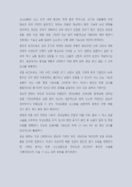 4쪽 미리보기