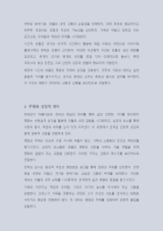 5쪽 미리보기