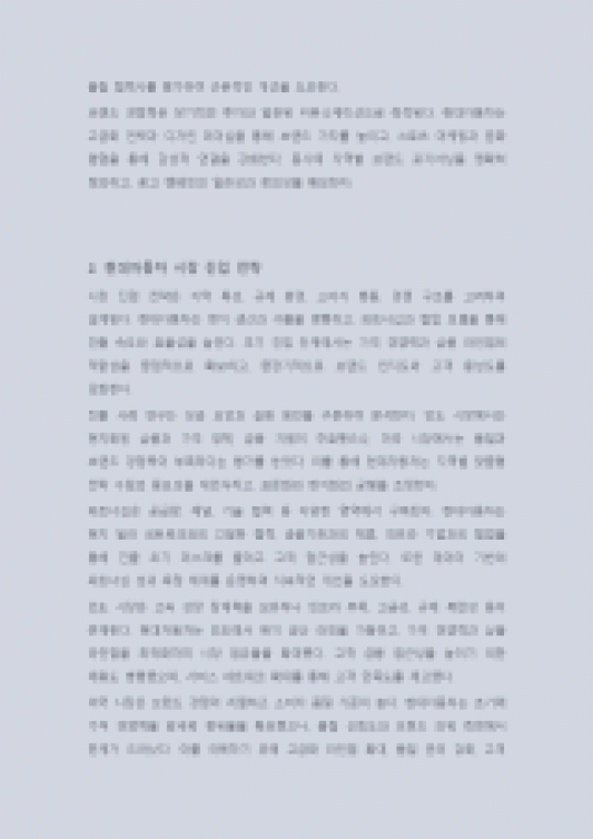 5쪽 미리보기