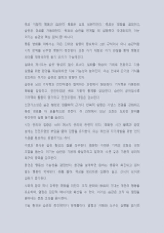 4쪽 미리보기