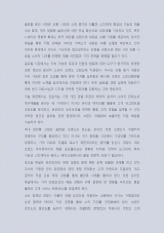 4쪽 미리보기