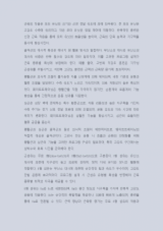 4쪽 미리보기
