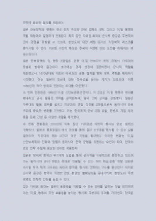 4쪽 미리보기