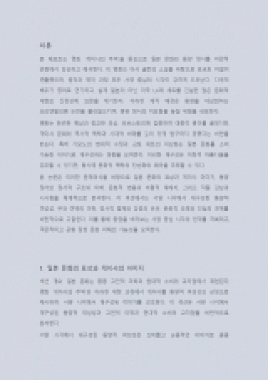 3쪽 미리보기