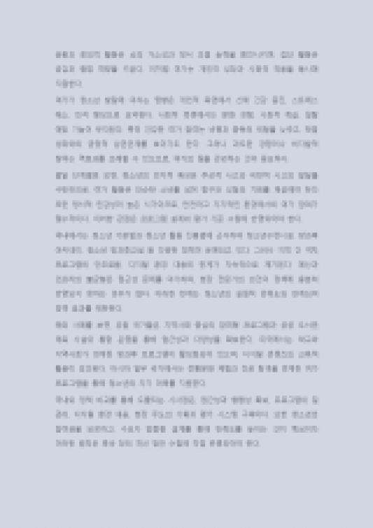 5쪽 미리보기