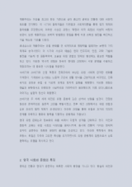 5쪽 미리보기