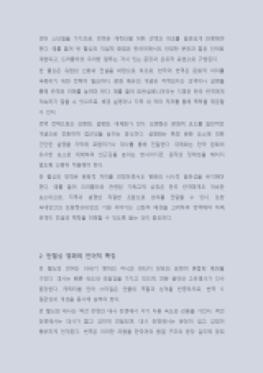5쪽 미리보기