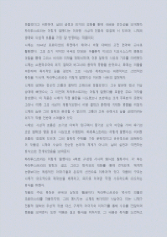 4쪽 미리보기