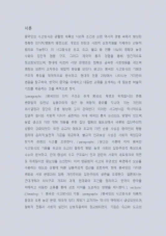 3쪽 미리보기