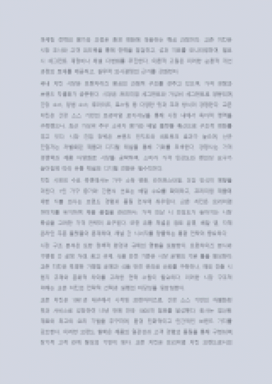 5쪽 미리보기