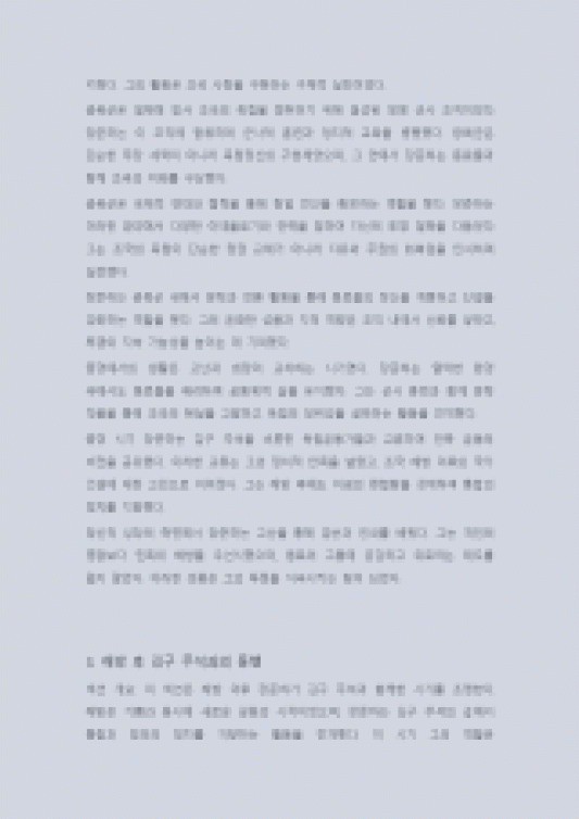 6쪽 미리보기