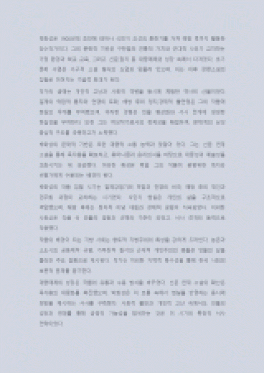 4쪽 미리보기