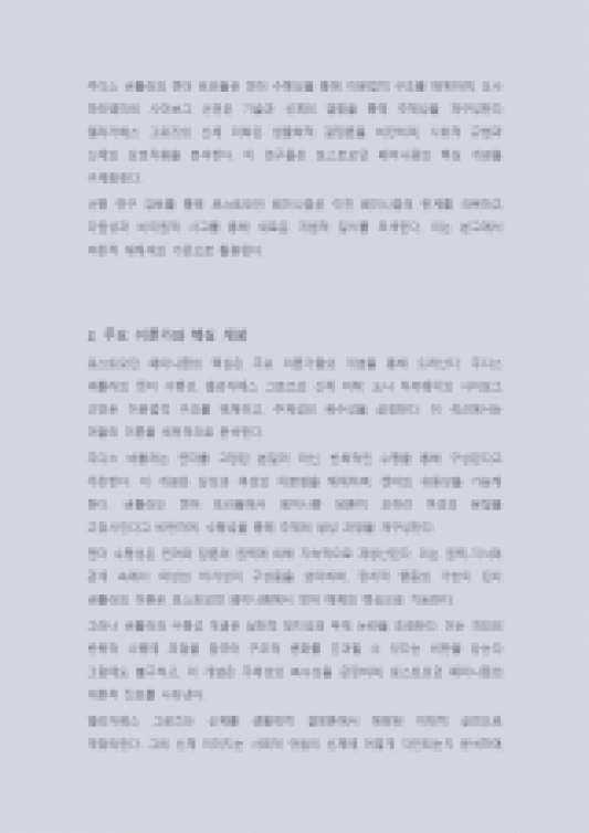 5쪽 미리보기