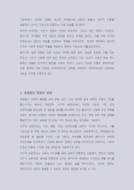 5쪽 미리보기