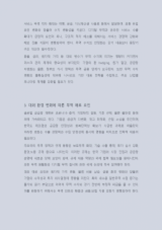 5쪽 미리보기