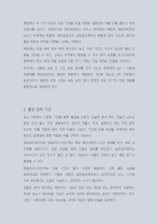 5쪽 미리보기