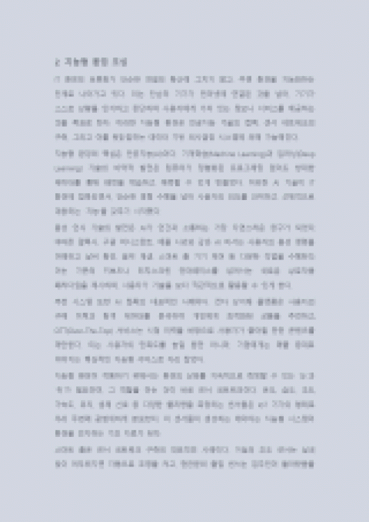 6쪽 미리보기