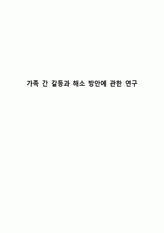 1쪽 미리보기