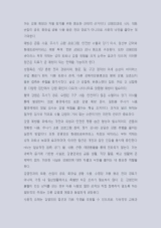 5쪽 미리보기
