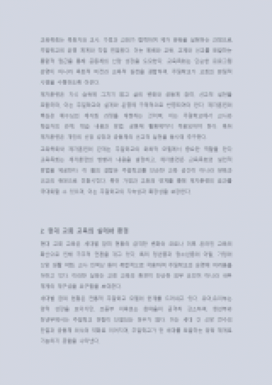 5쪽 미리보기