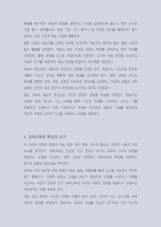 5쪽 미리보기