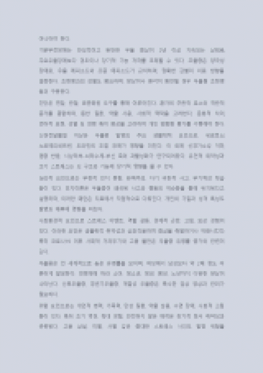 4쪽 미리보기