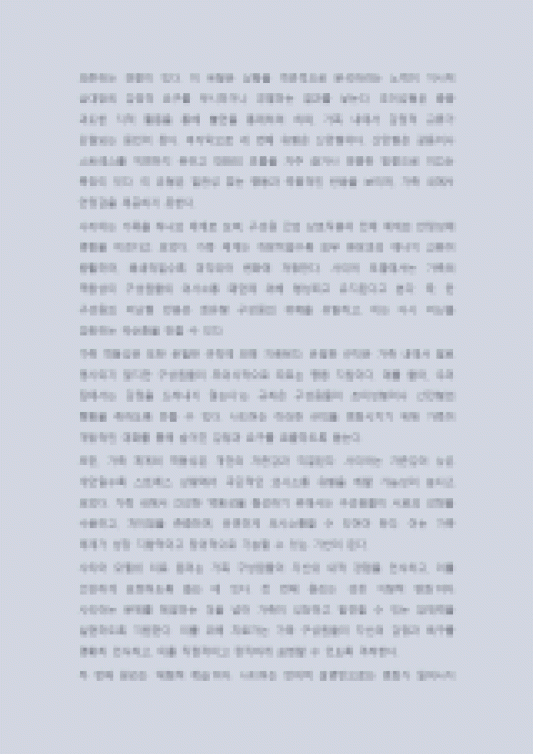 5쪽 미리보기