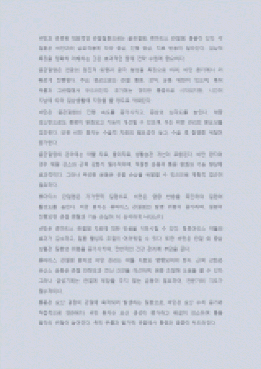 5쪽 미리보기