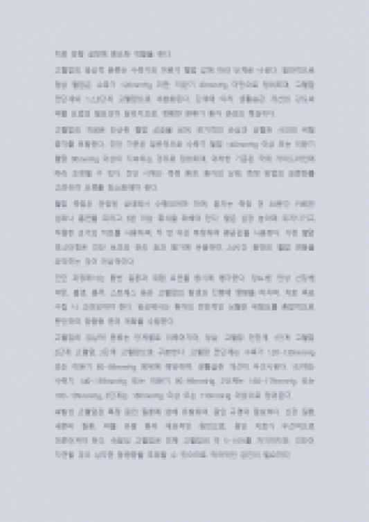 4쪽 미리보기