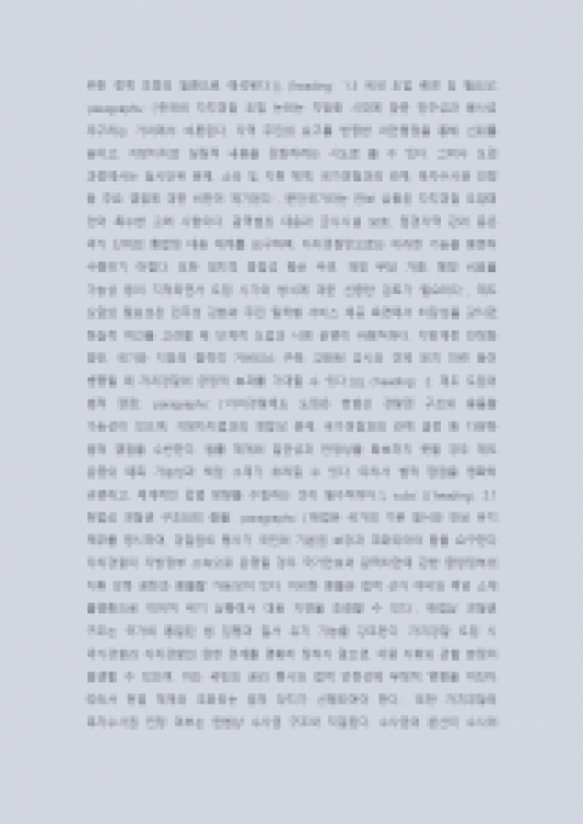 5쪽 미리보기
