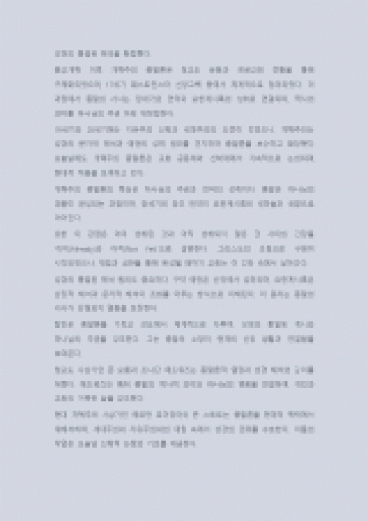 4쪽 미리보기
