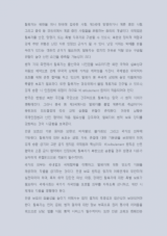 4쪽 미리보기
