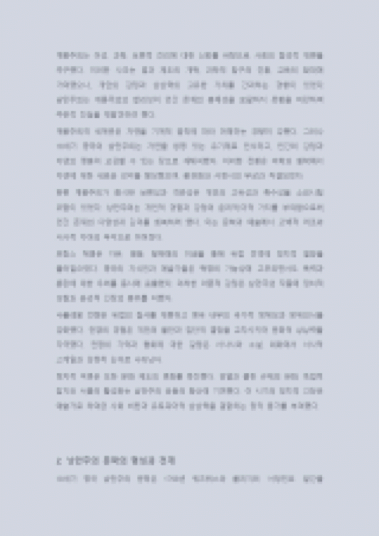 5쪽 미리보기