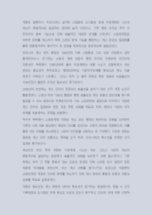 4쪽 미리보기