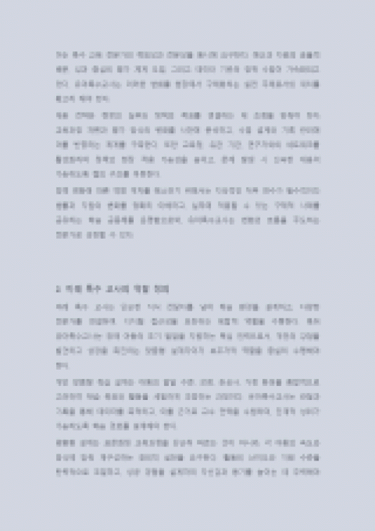 5쪽 미리보기