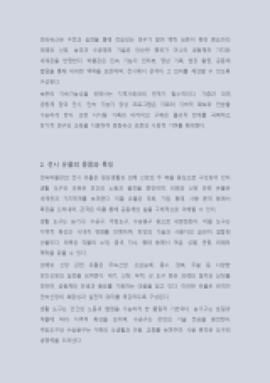 5쪽 미리보기