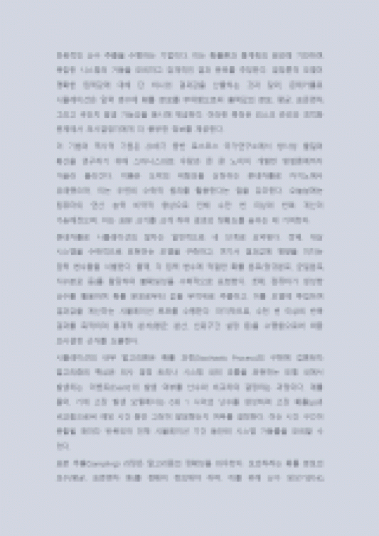 4쪽 미리보기