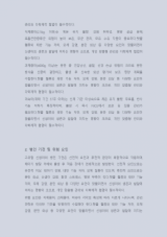5쪽 미리보기