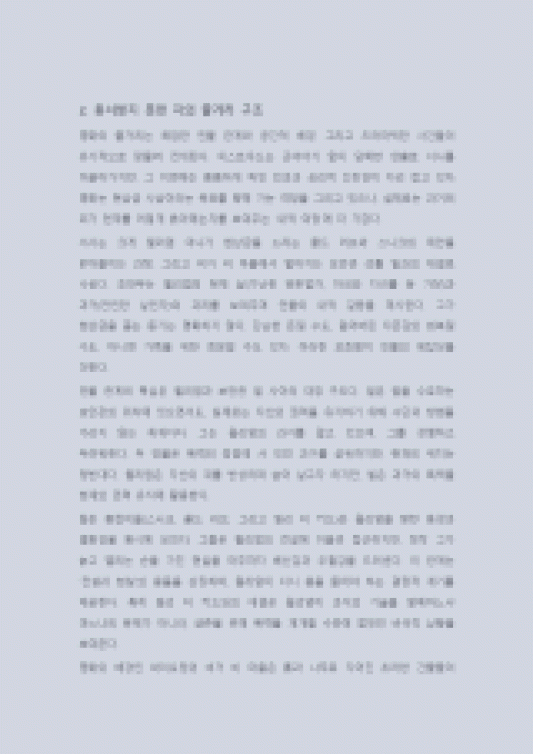 6쪽 미리보기