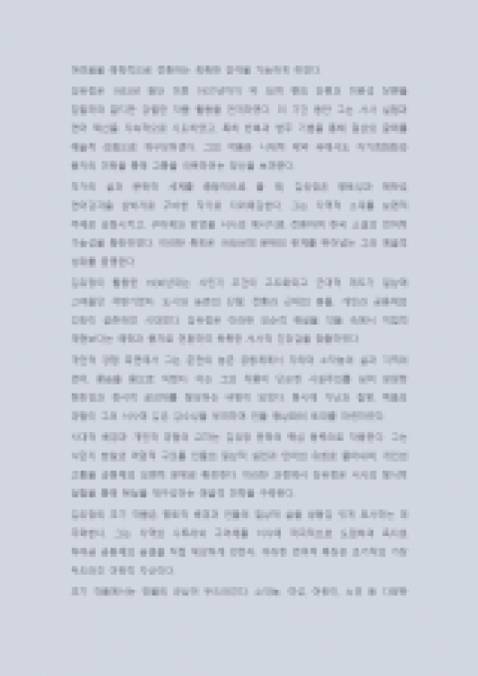 4쪽 미리보기