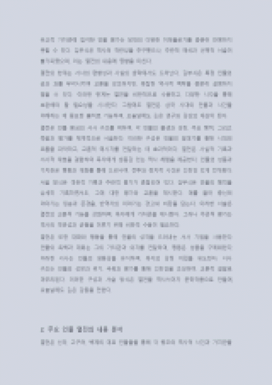 5쪽 미리보기