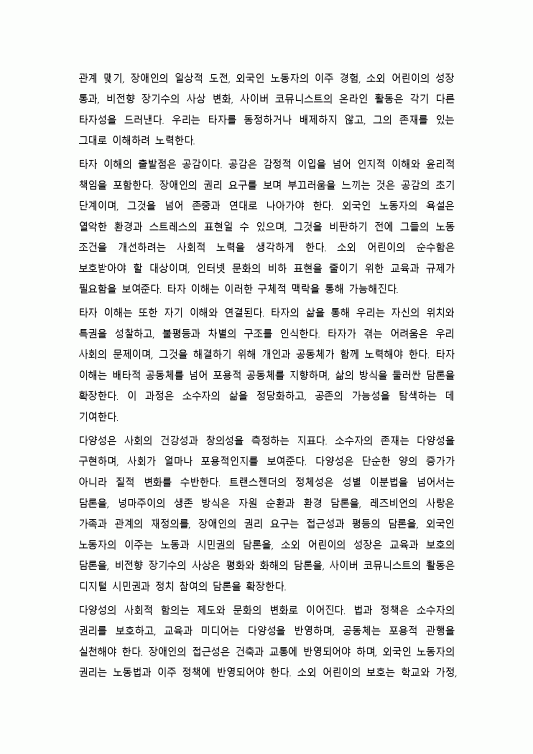 5쪽 미리보기