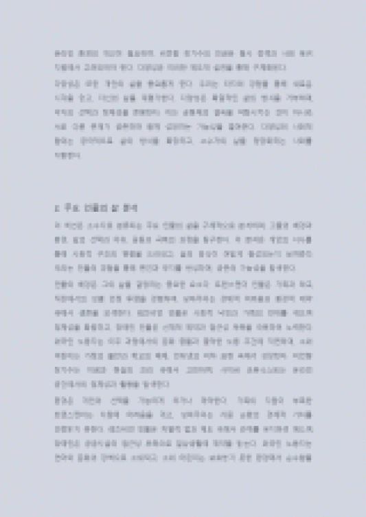 6쪽 미리보기