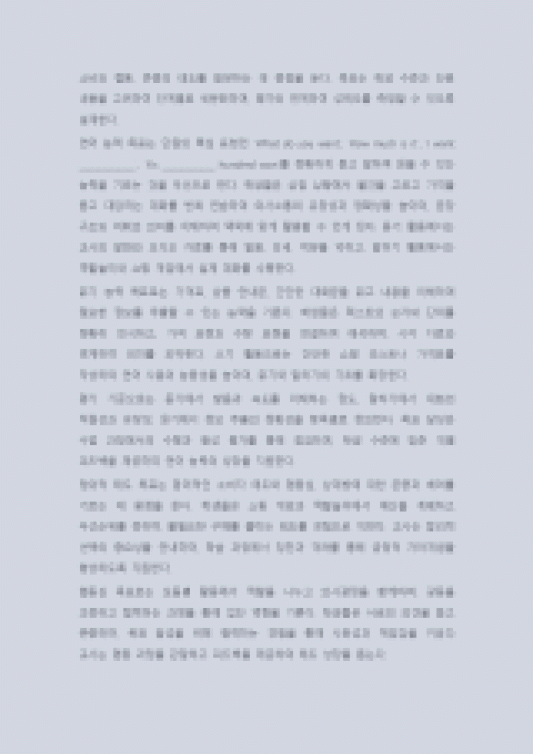 4쪽 미리보기