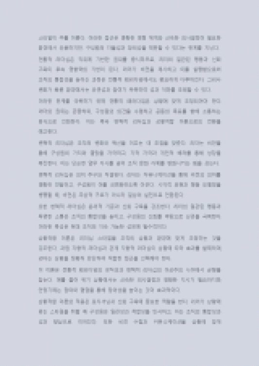 4쪽 미리보기